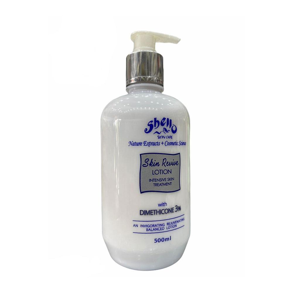 Swiss.lk - Shello Skin Revive Lotion-Volume:500ml